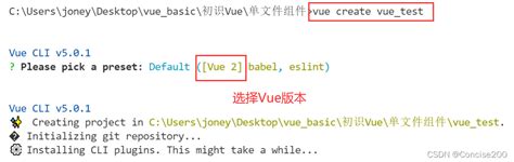 手把手教你使用vue2脚手架——入门学习笔记(附代码)vue2脚手架vue教程 Csdn博客 手把手教你使用vue2脚手架——入门学习笔记(附代码)vue2脚手架vue教程 Csdn博客
