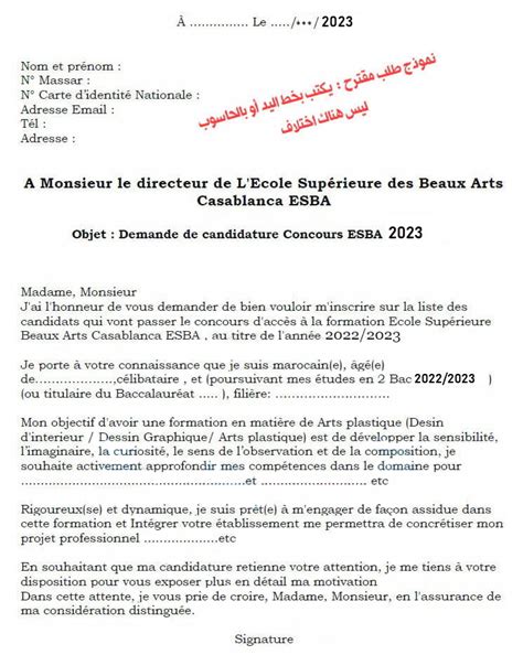 Concours Esba Casa Casablanca 2023 2024 Infoschool