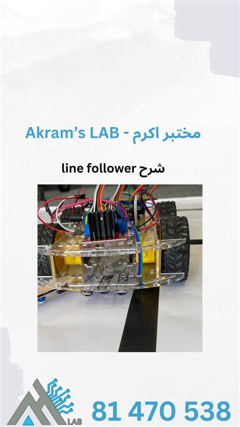 akram s lab koura