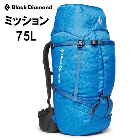 ブラックダイヤモンド（black Diamond） ミッション 75l 登山 バックカントリー バックパック コバルト カンダハー