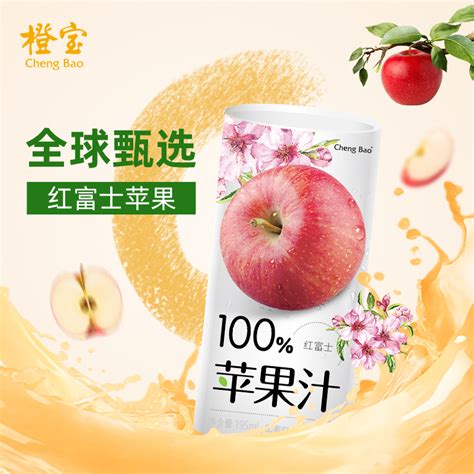 橙宝苹果汁橙宝果汁第2页大山谷图库