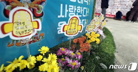 수능을 응원하는 문구