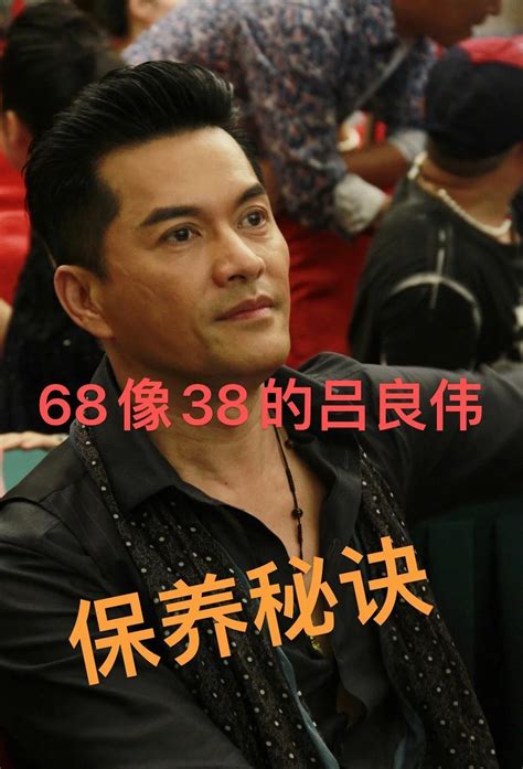 🌟68岁吕良伟的青春秘诀大揭秘🌟