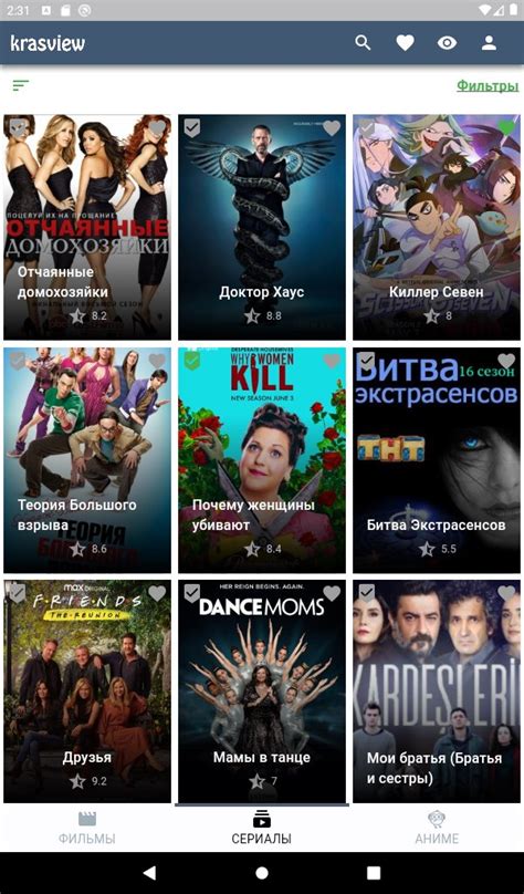 Krasview Apk For Android Download