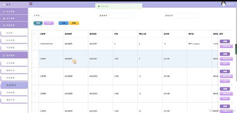 （附源码）ssm医疗管理系统 毕业设计 260952医疗管理系统毕业设计 Csdn博客
