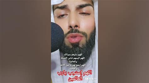 الراقي النوراني نورالدين الروداني 🥇 Youtube