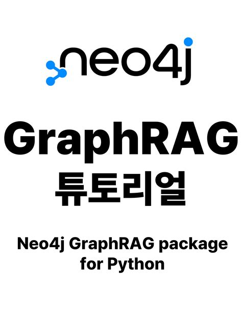 02 Azure Openai 생성형 Ai를 위한 Neo4j 튜토리얼 Neo4j Graphrag