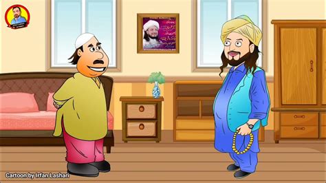 Shuff Shuff Sarkar Or Chella😂 Youtube