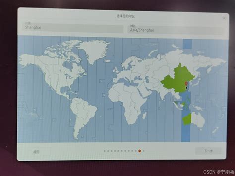 Windows和linux双系统的保姆级安装教程，新手小白跟着也能装windows安装linux双系统 Csdn博客