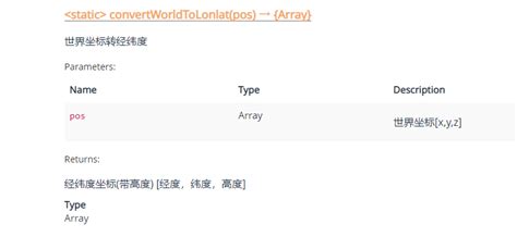 如何在低代码中获取到场景内部的经纬度坐标 低代码 ThingStudio森工厂开发者社区