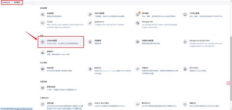 DockerDocker搭建Jenkins并共用宿主机Docker部署服务四配置Jenkins用户与权限 怒吼的萝卜 博客园