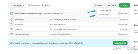 使用 Github，托管静态资源 知乎