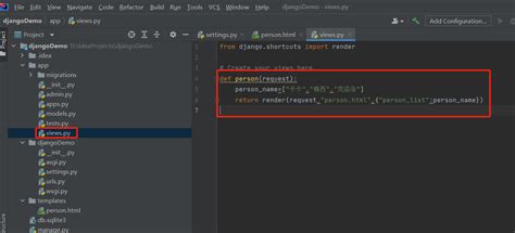 Django框架搭建及使用实例 奔跑的番茄汁 博客园 Django框架搭建及使用实例 奔跑的番茄汁 博客园