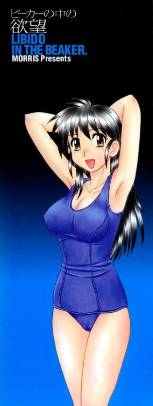 Beaker No Naka No Yokubou Luscious Hentai Manga And Porn