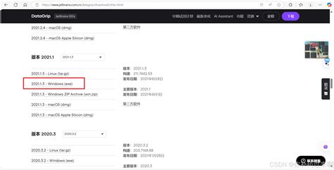 Mysql与datagrip安装小皮下载的mysql在哪里 Csdn博客