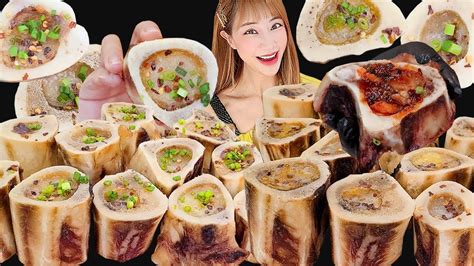 Beef Bone Marrow Mukbang 중국먹방🍖충격적인 소 골수 🐮 우골수 먹방 Eating Sounds モッパン 이팅사운드 Youtube