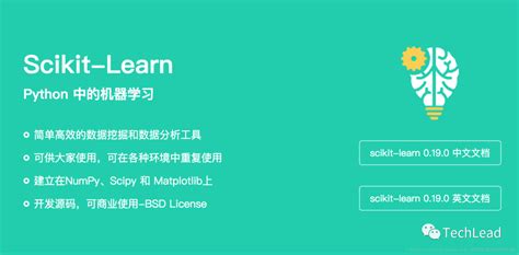 深入Scikit learn掌握Python最强大的机器学习库 腾讯云开发者社区 腾讯云