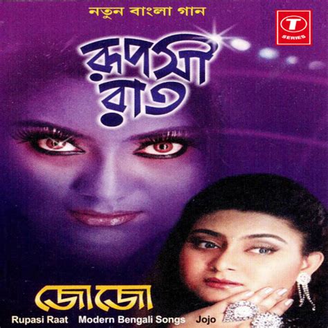 Paner Thaikka Youtube Music