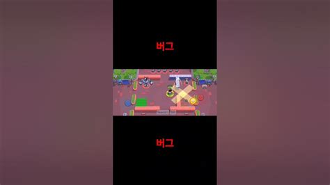 브롤 켄지 궁 버그 알려주세요 Youtube