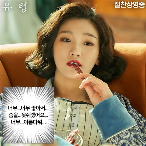 Cj Enm Movie On Twitter 덕질할 때 유용한 주접짤 모음😎 세상 사람들 배우들 귀여운 것 좀 보세요 지금