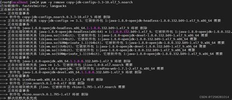 Centos7 Jps找不到命令jps未找到命令centos7 Csdn博客