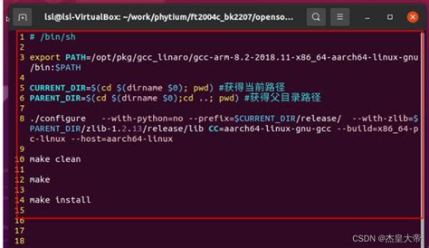基于嵌入式libxml2的arm64平台的移植（aarch64） arm编译libxml csdn博客