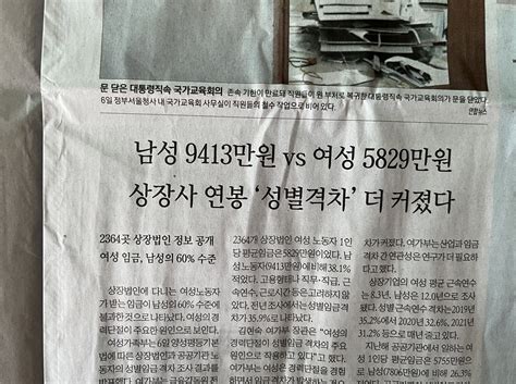 ㅎㅅㅎ on Twitter 병원 대기실 맞은편에 있던 남자 둘이 와 그래도 나보다 많이 받아 웅앵옹 하길래 뭔가 했는데 이 제목이었겠구나 어떻게든 억울해 죽는