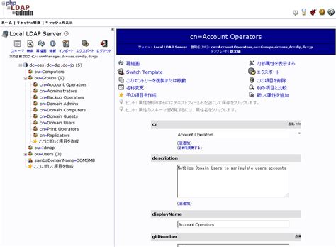 Ldap Smartprogress For Inspire Your Next Business