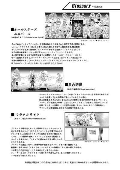 Bikkuri Ni Sareta Fresh Nhentai Hentai Doujinshi And Manga