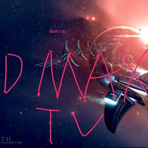 D Max Tv Youtube