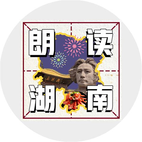 喜欢种花的朱德为什么钟情兰花？湖南邮政传承