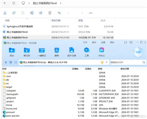 Java计算机毕业设计网上书城系统（开题程序论文） Csdn博客