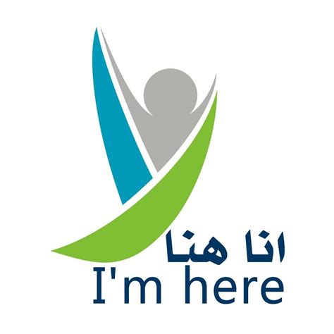 مركز أنا هنا