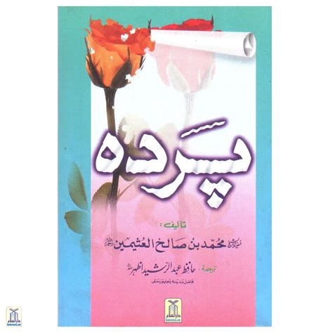 Parda Darussalam India