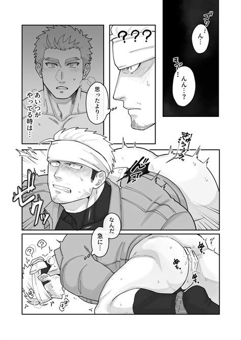 Mitsuwa Building Harada Basashi Gomen Ne Ojisan Bangai Hen Jp