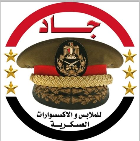 ‎جاد جاد للملابس والاكسسوارات العسكرية مدينه نصر