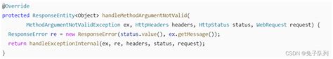继承 Responseentityexceptionhandler Csdn博客 继承 Responseentityexceptionhandler Csdn博客