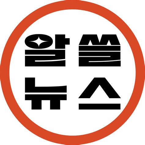 미스터트롯3 결승전 문자 투표 방법 완벽 정리 실시간 투표 꿀팁 대방출