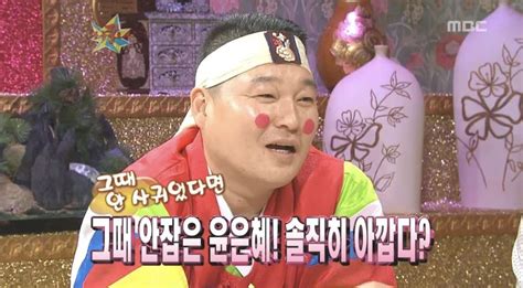 The Time When Kim Jong Kook Admitted Yoon Eun Hye Was His Ideal Type