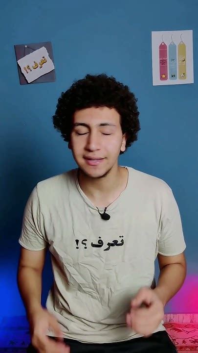 ابو نواس؟ Youtube