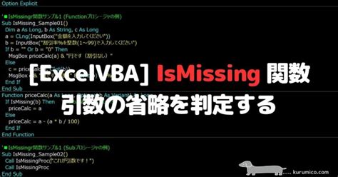 Excel Vba Left関数 左端から指定数の文字取得