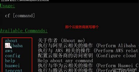 Day65：web攻防 Js应用and安全案例and泄漏云配置and接口调试and代码逻辑and框架漏洞自检pentestkit插件 Csdn博客