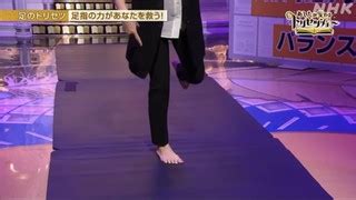 The Best Satomi Ishihara Feet Pictures 🤩