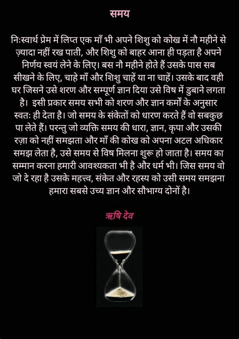 Rishi Dev Posted On Linkedin