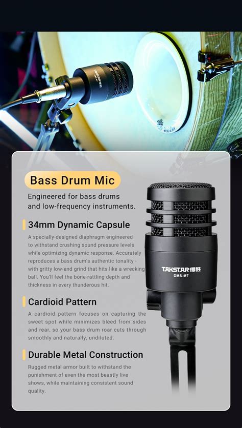 Dms M7 Drum Microphone Set Guangdong Takstar Electronic Co Ltd