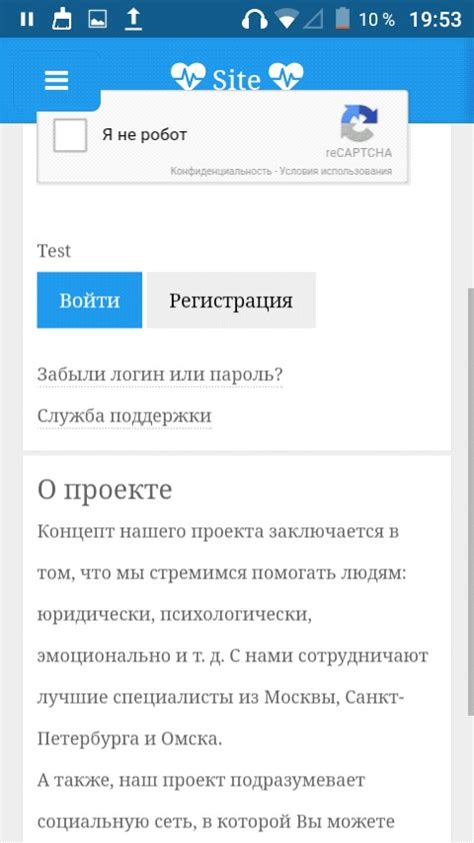 html Элементы сайта появляются поверх фиксированного блока stack