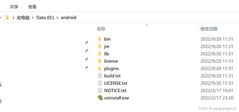 ‘keytool‘ 不是内部或外部命令，也不是可运行的程序 keytools csdn博客
