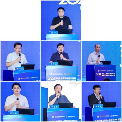 中国器官移植发展基金会