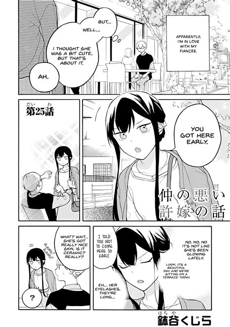 Read Naka No Warui Iinazuke No Hanashi Manga English New Chapters