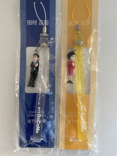 Nttドコモ 田村正和 広末涼子 ストラップセット メルカリ